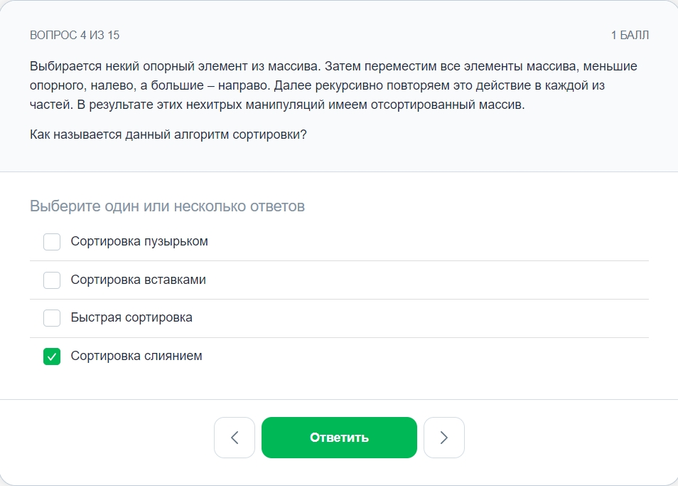 Контент: Тестирование – Teachbase