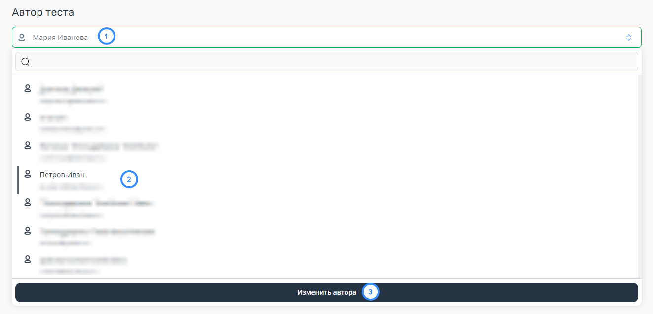 Полное руководство: Тесты – Teachbase